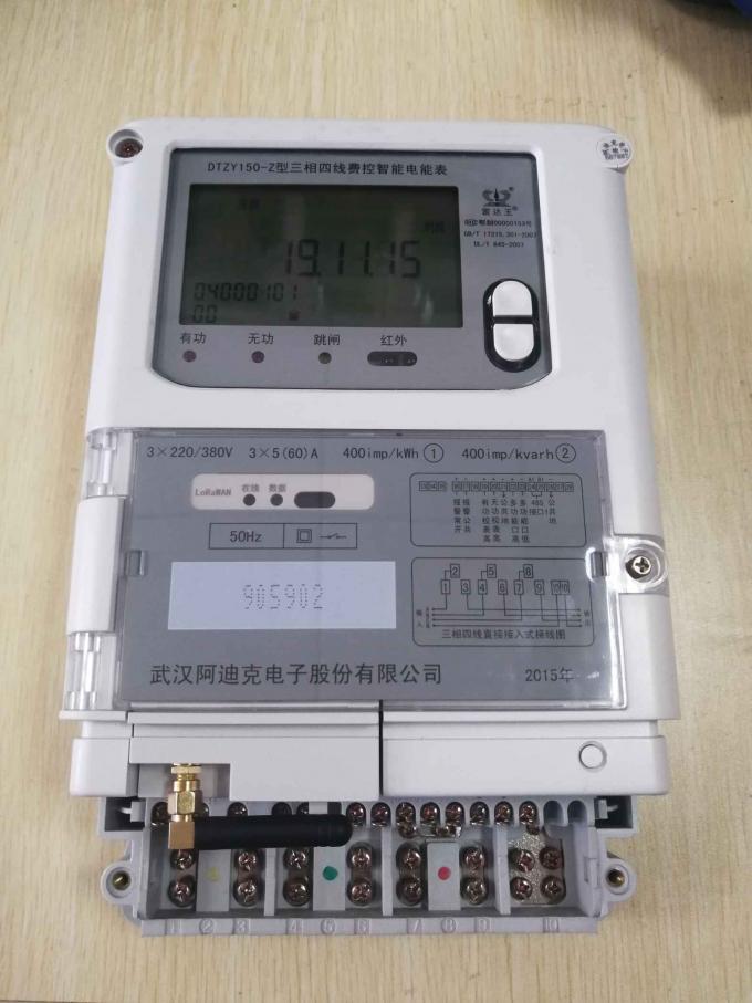 12v 400ma Advanced Metering Infrastructure Lorawan Single Three Phase Energy Meter